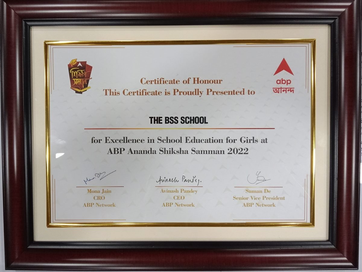 AWARDS AND ACHIEVEMENT – The BSS School